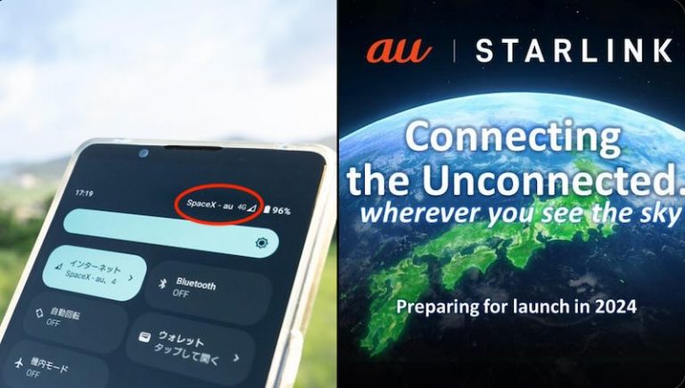 SpaceX Starlink Direct to Cell Service, Video Call on X via Starlink ...